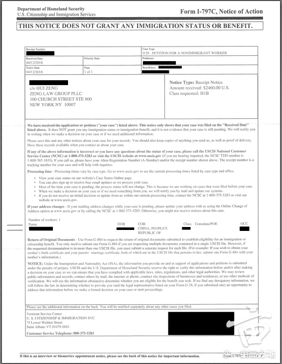 h1b receipt notice 是什么样子的？|一亩三分地工作签证版