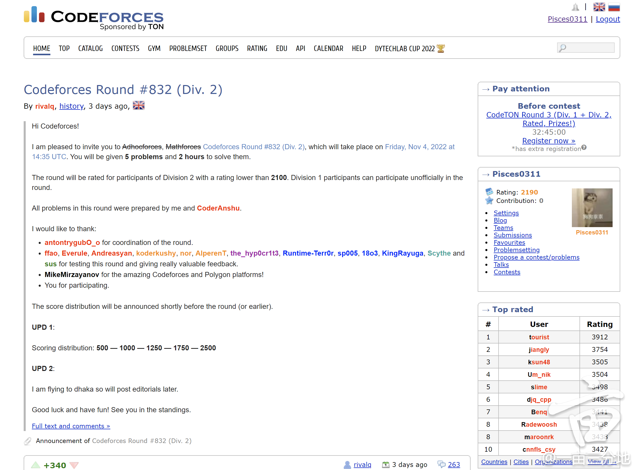 一篇（正经的）Codeforces入门指南|一亩三分地刷题版