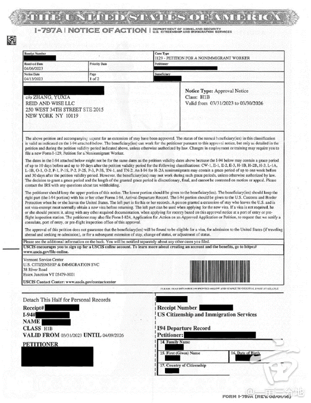 成功案例 │ H-1B Transfer 7天成功获批！|一亩三分地 锐明文泽版